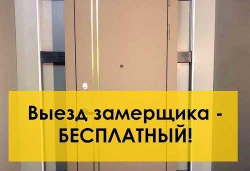 Дверь входная с терморазрывом