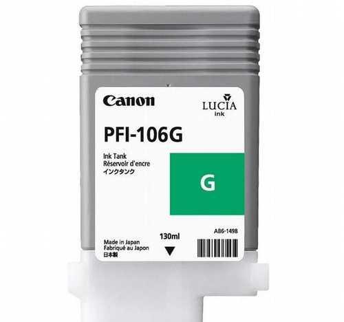 Картридж Canon PFI-106G Green 6628B001