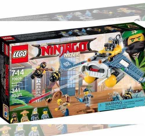 Набор Lego ninjago 70609 оригинал