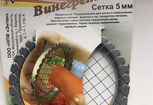 Овощерезка Винегретница яйцерезка