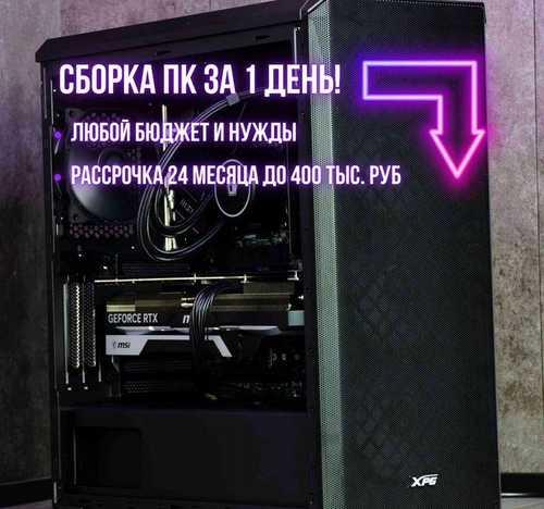 Игровой пк i5-12600T/RTX 4060 Ti 16GB AMP