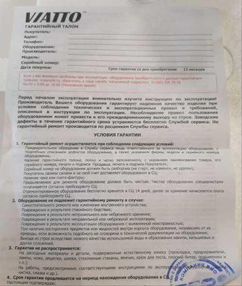 Миксер планетарный