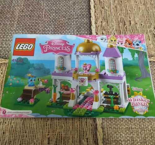 Lego Friends grand отель