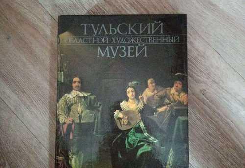 Книги о музеях, искусстве, живописи
