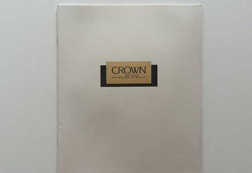 Дилерский каталог Toyota Crown 1993 Япония