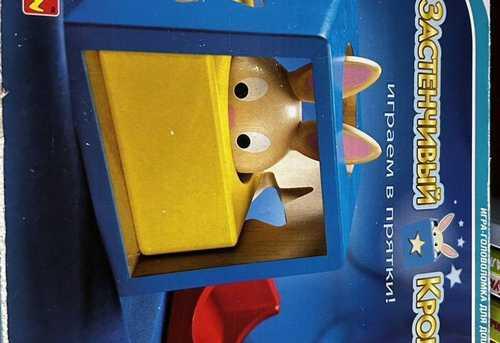 Застенчивый кролик игра