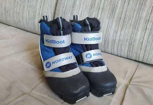 Детские лыжные ботинки Nordway(36 размер)