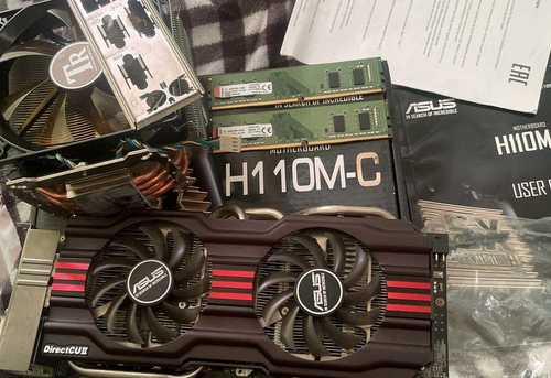 Комплект мать проц оперативка h110m-c g4560