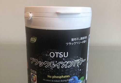 Otsu Концентрированный стиральный порошок