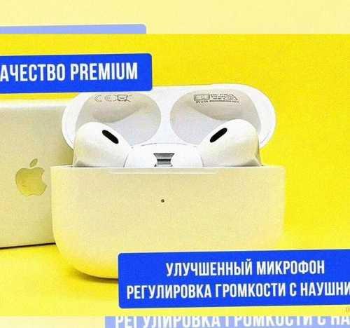 AirPods Pro 2 LUX 2025