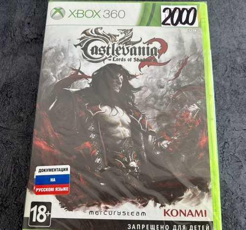 Игра "Castlevania Lords of Shadow" на Xbox360