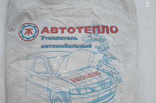 Автоодеяло автотепло новое