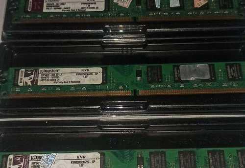 Оперативная память ddr2 8gb 4x2gb