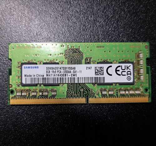 Оперативная память Samsung ddr4 16gb 2 плашки