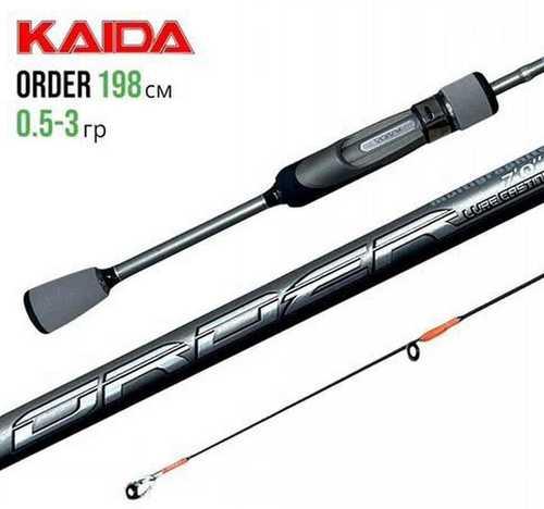 Спиннинг Kaida Order 198 см тест 0.5-3гр