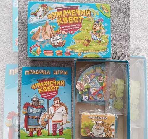 Настольная игра "Чумачечий квест"