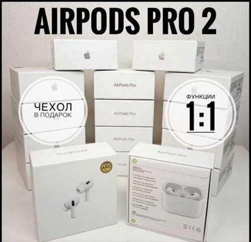 AirPods Pro 2 / New 2023 / Гарантия+чехол