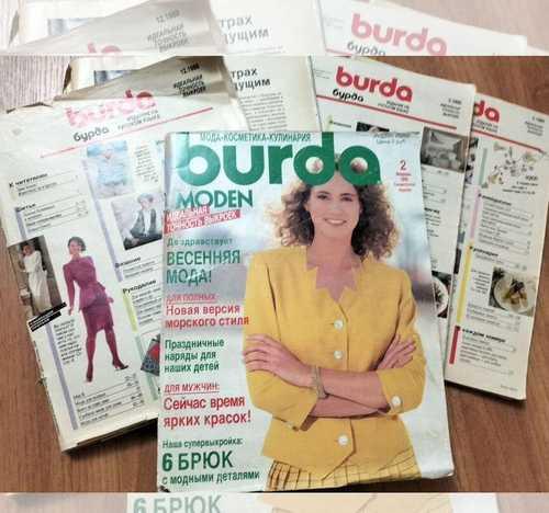 Старые журналы burda