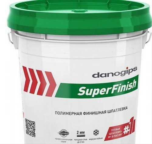 Шпатлевка Danogips SuperFinish универсальная 17 л