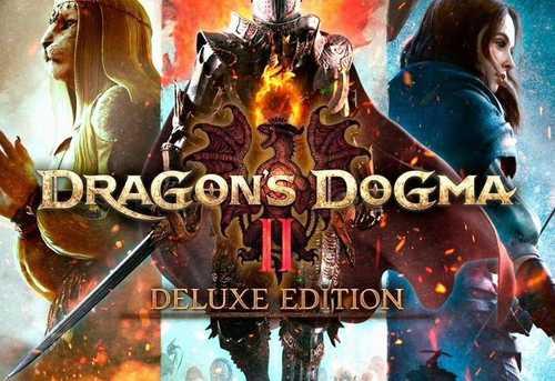 Dragon's Dogma 2 Екатеринбург