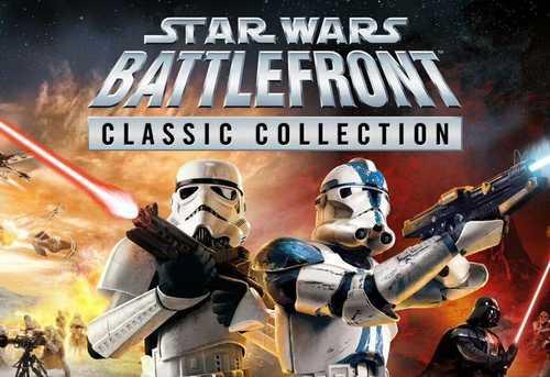 Star wars Battlefront Classic Collection на Ps4, P