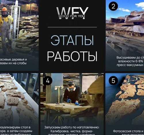 Стол из слэба бука