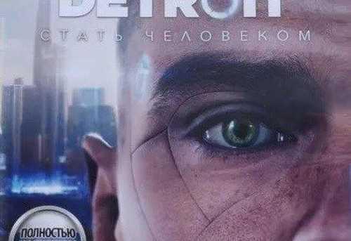 Detroit: Become Human (Стать Человеком) (русская в