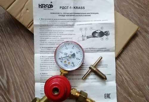 Редуктор рдсг-1-krass