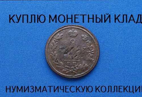 Продаю монету 2 копейки 1816 г. d-30,15 m-13,002