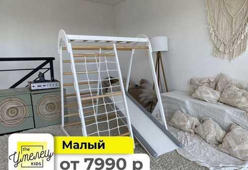 Детский спортивный комплекс