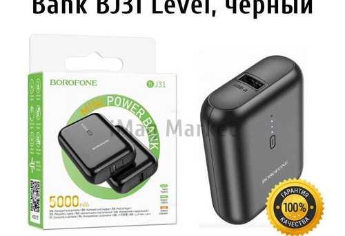 Повербанк Borofone BJ31 5000 mAh 18.5 Wh