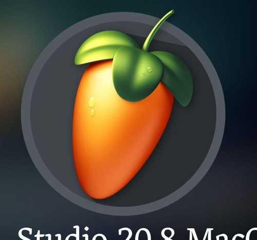 FL Studio 20.8 for MacOs. Бессрочно