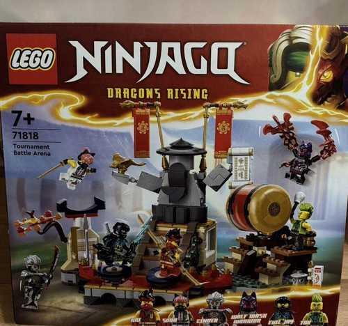 Lego Ninjago 71818 Турнирная боевая арена