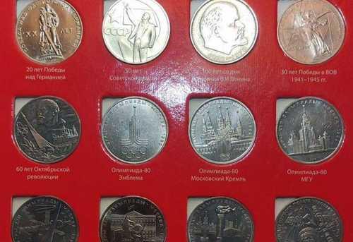 EVA монеты Юбилейка СССР 1961-1991, 50коп годовые