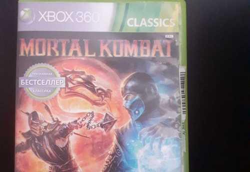 Mortal Kombat (Xbox 360/Xbox One)