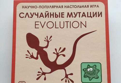 Настольная игра "Эволюция: случайные мутации"
