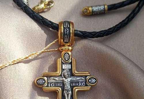 Крест серебро с позолотой