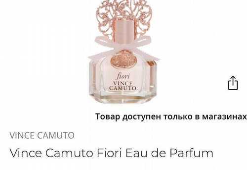 Vince Camuto Fiori 50 мл Парфюмерная вода