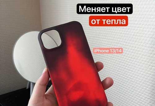 Чехол на iPhone 13/14