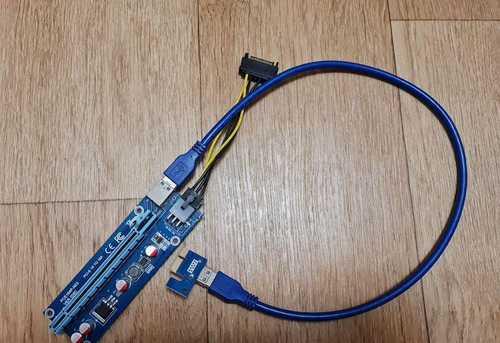 Райзер pci-e ver 006c