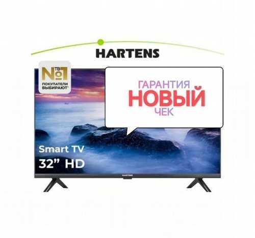 Смарт телевизор Hartens 32" (новый, гарантия)