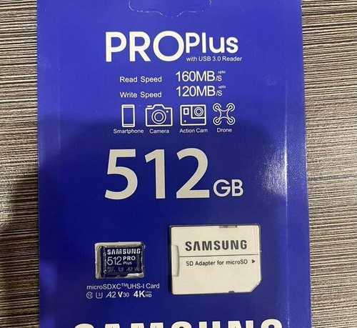 Карта памяти microSD Samsung PRO Plus 512