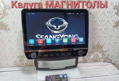 Магнитола Ssangyong Actyon андроид новая