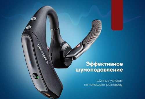 Наушник Plantronics с функцией шумоподавления