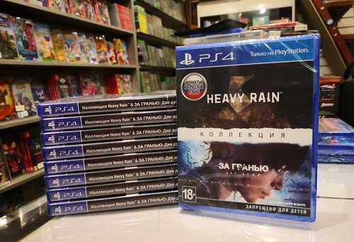 Heavy Rain / За гранью Две души PS4 диск