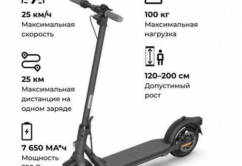 Электросамокат Ninebot Kickscooter F25E