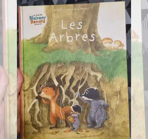 Книжка Les arbres (Деревья) детская на французском