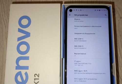 Lenovo K12 Pro, 4/128 ГБ