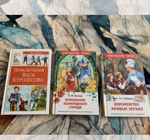 Детские книги