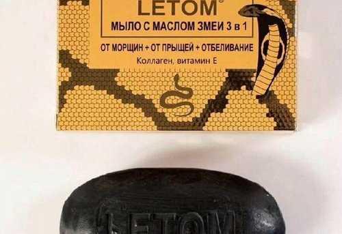 Натуральное мыло змеи Letom